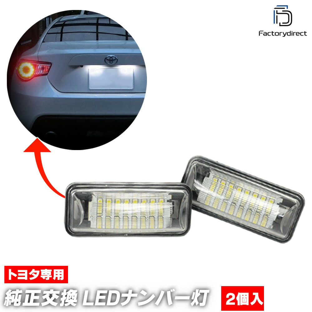 x220401-190325 &nbsp; &nbsp; 当商品は純正のT10型ランプを外して、代わりにLEDランプからのT10ソケットを差し込み取付をするLEDランプになっております。 　上記に一般的な方法を紹介いたします。参考写真、解説...