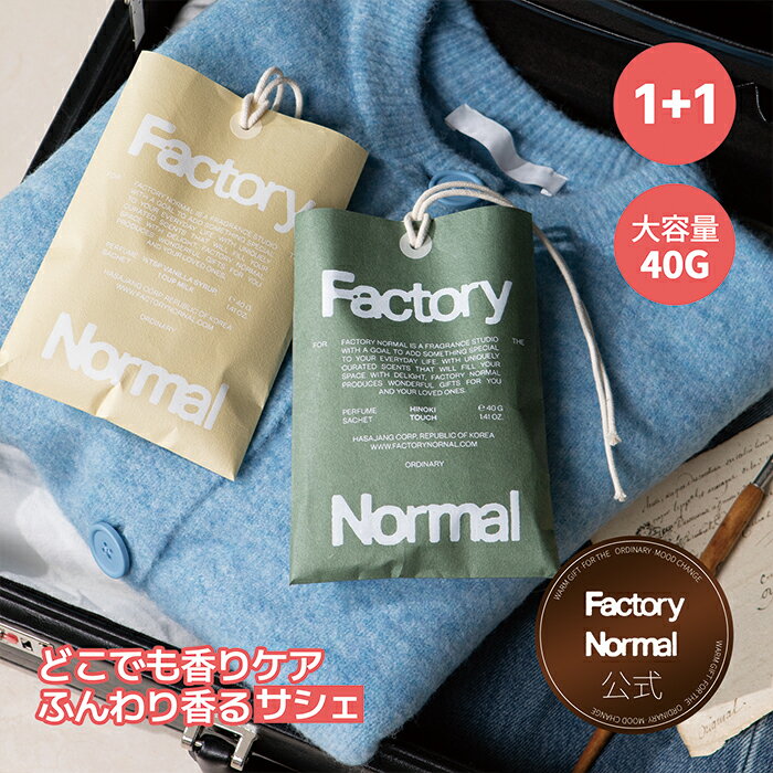 【全成分】：ヒノキタッチ [主要物質] 硝石, 香料（テトラメチルアセチルオクタヒドロナフタレン等, エタノール [アレルギー物質] リナロール, リモネン, シトラル, シトロネロール コットン·フォームォーム [主要物質] 硝石, 香料...