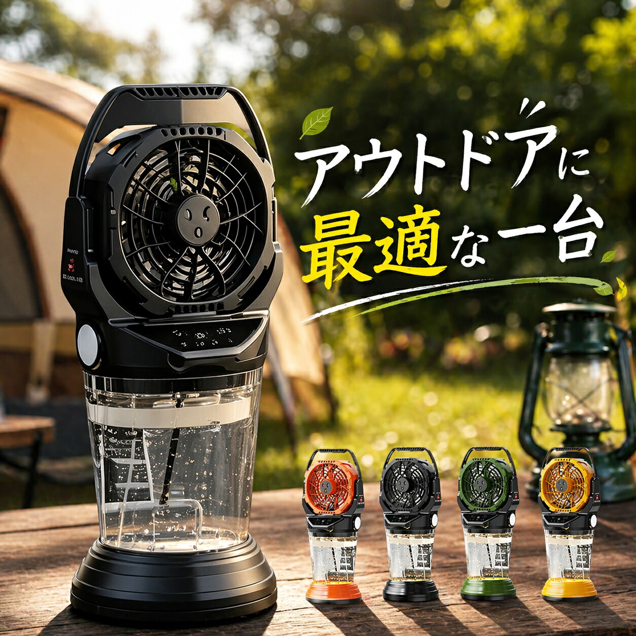 【製品仕様】 入力：5V-2A 重量：約2kg（水を含まず） サイズ：約21×19×48cm 風量：4段階 首振り：左右120° タイマー設定：2h / 4h / 8h ライトモード：長押し2秒で懐中電灯ON/OFF 付属品： 本体×1 リ...