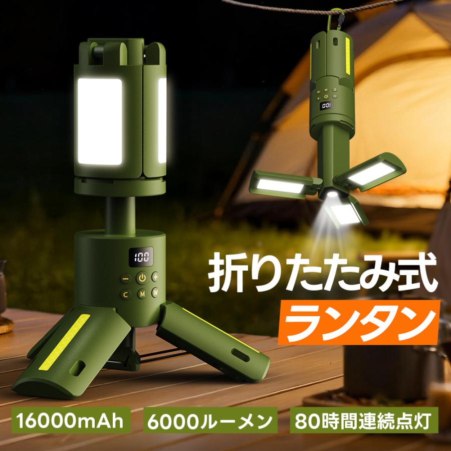 【業界初・革新的な720°調整ライト｜360°全周照明】 本製品のランタン部分には、業界初の720°可動式照明設計を採用。 シーンやレイアウトに応じて自由に角度調整が可能で、広範囲をしっかり照らします。 【9色照明＆無段階調光】 懐中電灯モ...
