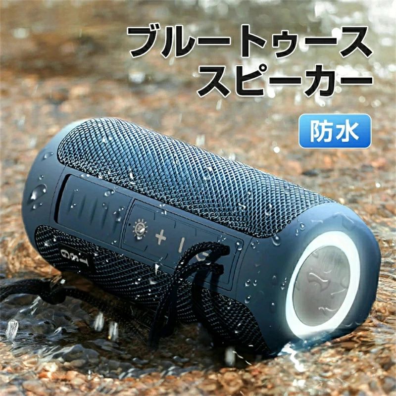 【迫力のステレオサウンド】 5Wスピーカーを2基搭載し、合計10Wのパワフルなサウンドを実現。クリアな高音域から迫力ある低音域まで幅広く再生し、音楽鑑賞や動画視聴をより臨場感あふれるものにします。 【Bluetooth 5.1搭載・安定接続...