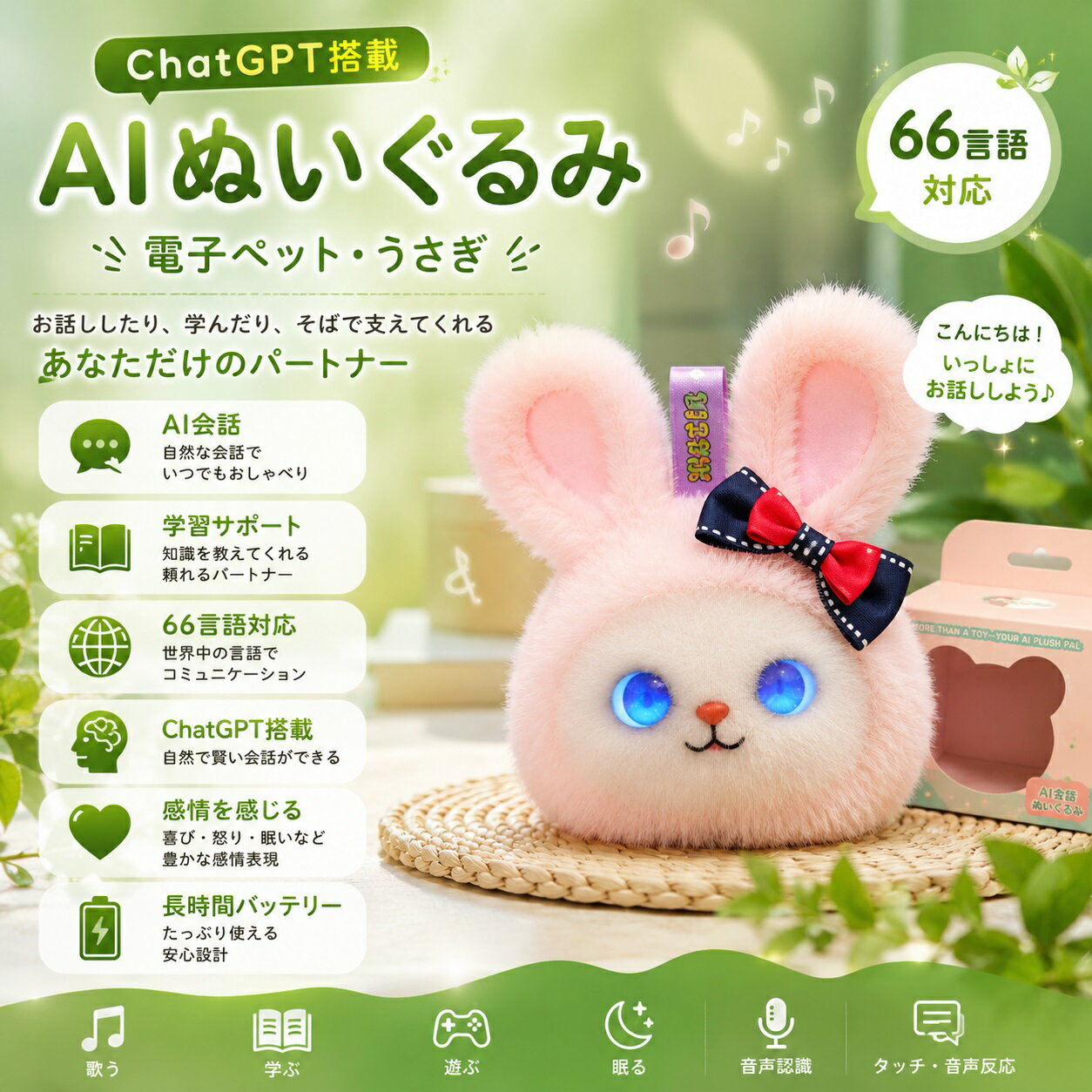 おすすめポイント AI文字起こし AIエンジンによる高精度な文字起こしに対応。録音内容をリアルタイムでテキスト化し、議事録作成の手間を大幅に削減します。話者分離機能により「誰が何を話したか」も分かりやすく記録できます。 AI要約機能 録音内...