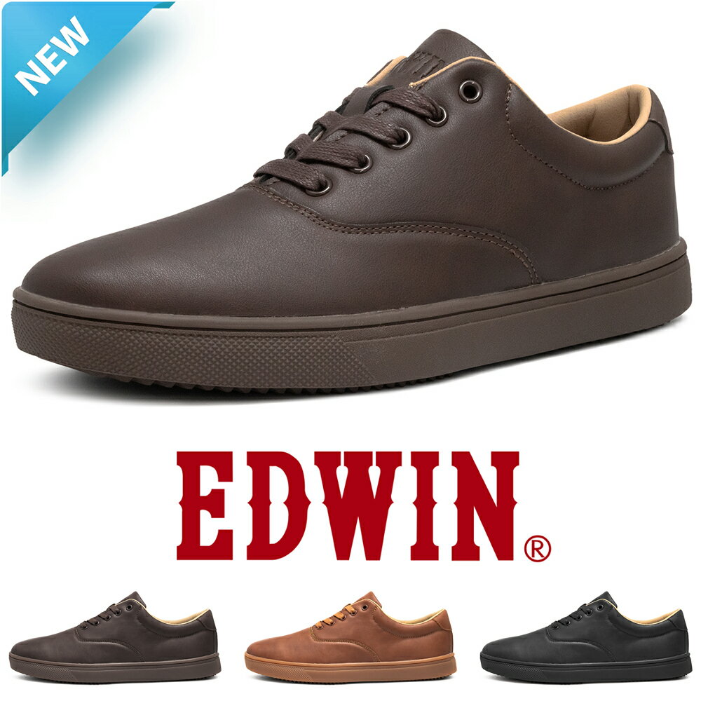 ブランド EDWIN エドウィン 型番： EDM-1507 商品説明 全体を単色ワントーン調で仕上げたお洒落なスニーカー。 質感は美しく、控えめな光沢感も相まって一見にして上質を感じさせる素材感。 内生地から履き口周り、中敷きにまでにヌバッ...