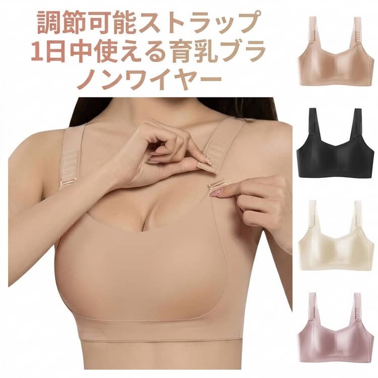 調節可能ストラップが脇下から背中に流れやすいバストをしっかりキープ！脇高設計と幅広ストラップで、すっきりしたシルエットをサポート。柔らかな素材で着心地が良く、バストの形を美しく保ち、横流れを防ぎ、姿勢を改善します。 サイズ M L XL 2...