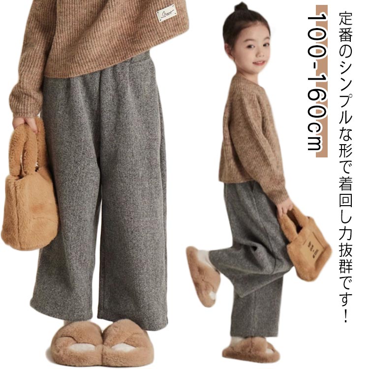 定番のシンプルな形で着回し力抜群です！脚のラインを拾わない、ゆったりワイドなシルエットがポイント高品質の生地で柔らかく、通気性があ快適でスタイリッシュウエストゴムでリラックスできる着心地なのに、もたつかずすっきり見せてくれるシルエットに仕上...