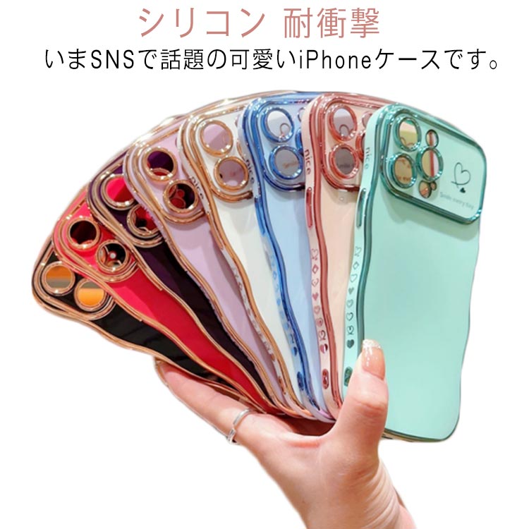 【素材】柔軟で衝撃吸収性のあるTPU素材を使用。しなやかで弾力のある素材は端末の着脱も楽ちんです。【デザイン】流行りのウェーブのようなうねうねフレームアイフォンケース。【かわいい】いまSNSで話題の可愛いiPhoneケースです。【押しやすい...