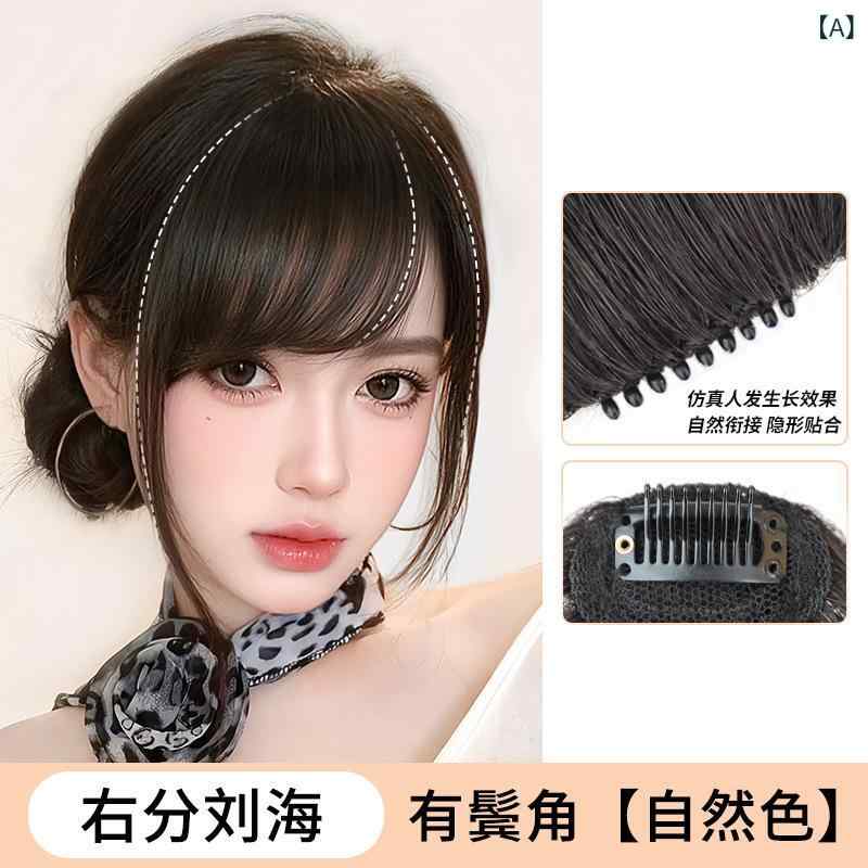 ・対象者: 女性・加工方法: 半手織り・染色/パーマ: 烫染可能・素材: 真人发丝・対象の肌の色: 任意・対象の顔の形: 任意・前髪タイプ: 斜め・効果: 顔の修正.若見え・カラー: 自然色(右分け/左分け.もみあげ有り/無し).モカブラウ...