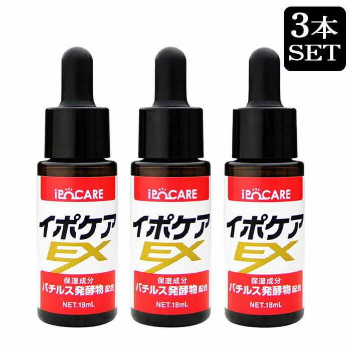 ▼　商品の特徴　▼ バイオテクノロジーが創り出した特殊成分が解決困難だった角質粒をケア！ 加齢とともにほとんどの方に出始めてくるポツポツ… 顔、首、肩、胸などにできやすく、最近は20代前半から出来て悩む方が急増しています。 特徴は直径1から...