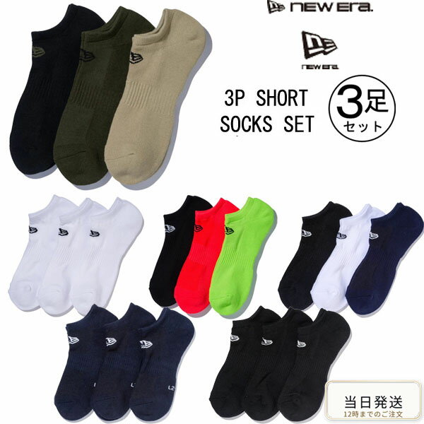 商品情報素材/材質素材 ポリエステル コットン ポリウレタンサイズ/寸法ジュニアにも対応できる［21 - 23cm］［23 - 25cm］［25 - 27cm］［27 - 29cm］の4サイズ展開。注意書き※モニター発色の具合により色合いが...