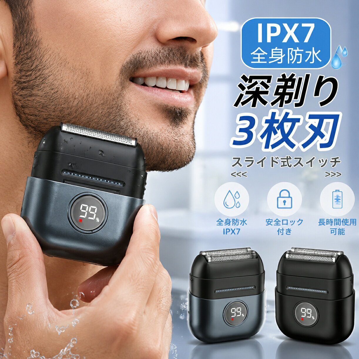メーカー希望小売価格はメーカーカタログに基づいて掲載しています 【革新的な3枚刃&圧倒的な剃り心地】 3枚の独立浮動刃を搭載し、外刃でヒゲをしっかり捉え、左右に往復する内刃でカットする構造を採用しています。中央のトリマー刃がヒゲをまっすぐに...