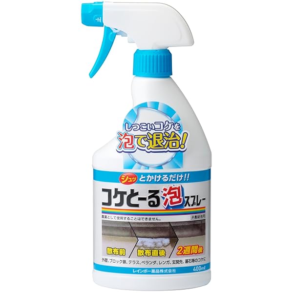レインボー薬品 苔用除草剤 コケとーる泡スプレー 400mlブランドレインボー薬品色‎ブルーモデル109903205商品説明※詳細は会社概要ページにてご確認くださいませ。【商品概要】有効成分:陽イオン界面活性剤、銅化合物泡トリガーで見やすく...