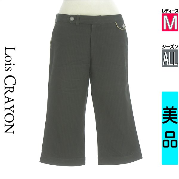 楽天市場】Lois crayon(パンツ|ボトムス):レディース 楽天市場】Lois crayon(パンツ|ボトムス):レディース