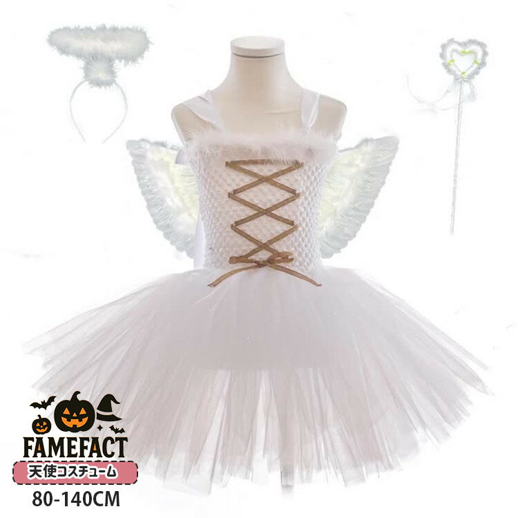 商品詳細 商品内容 女の子ワンピースセット 素材 ポリエステル、ナイロン カラー 写真通り サイズ ★具体的な寸法は画像をご確認ください。 ※サイズは平置きの状態で計測しています。 ※測る箇所により、若干の誤差が生じる場合もございます。ご了...