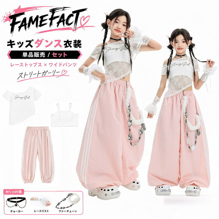 商品詳細 商品内容 セットor単品 素材 ポリエステル カラー 写真通り サイズ サイズ 身長CM 体重KG 110 100-110 15~20 120 110-120 20~25 130 120-130 25~30 140 130-140...