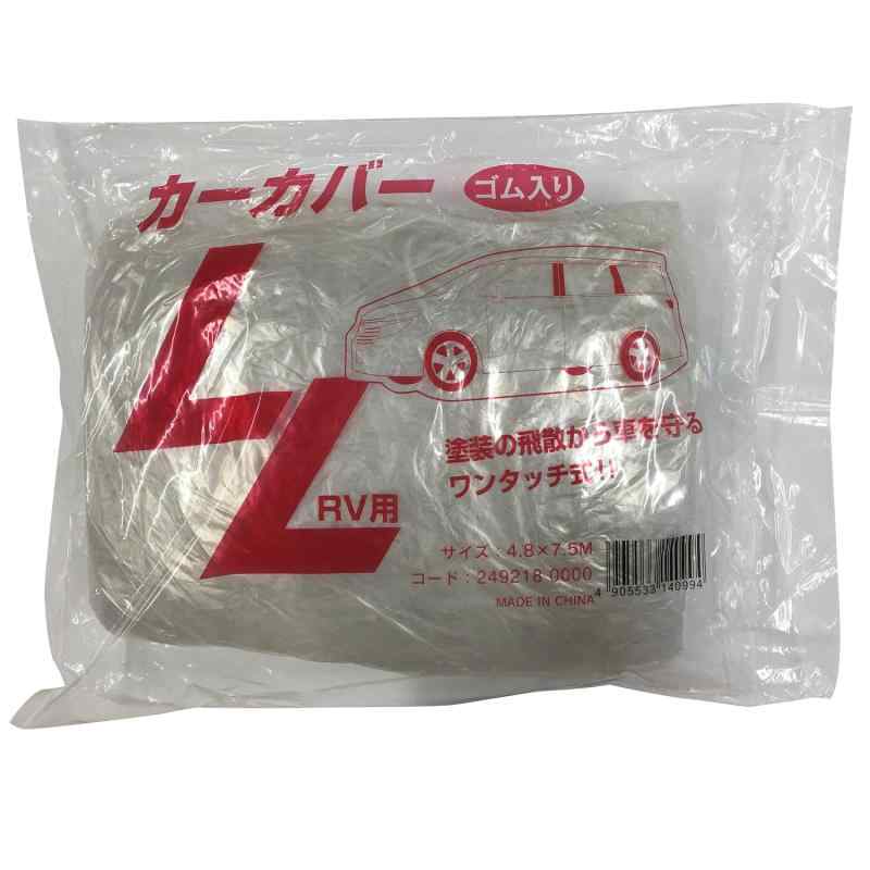ハンディ・クラウン カーカバーLL 4.8×7.5m製造国:中国材質:ポリエチレン、ゴムRV用サイズ:4.8×7.5m