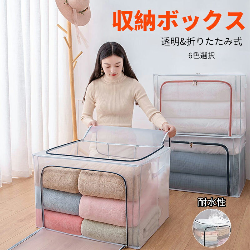 【商品名】 折りたたみ式ランドリーバスケット 【材質】 ポリプロピレン 【容量】 36L 【素材】 ポリプロピレン 【サイズ】 組み立て時：横(最大) 約54.5cm / 底 約40cm / 奥行 約36cm / 高さ 約39cm 折り畳み...