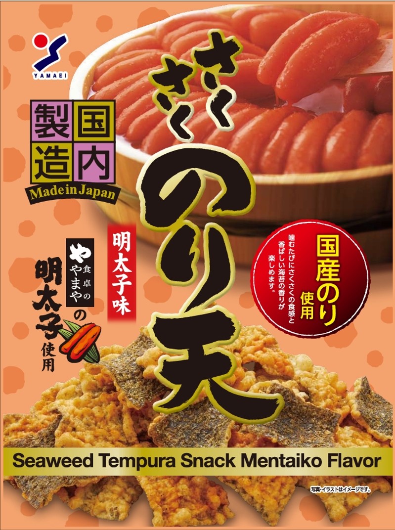 噛むたびにさくさくの食感と、香ばしい海苔の香りが楽しめる、明太子味ののり天です。 国産海苔、食卓のやまや明太子使用。