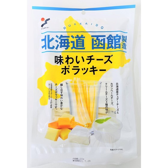 名称 魚介加工品 内容量 100g 保存方法 直射日光、高温多湿を避けて保存して下さい。 原材料 チーズ加工品（ナチュラルチーズ、植物油脂、マルトデキストリン、その他）（国内製造）、 魚肉加工品（魚肉すり身（魚肉、砂糖）、でん粉、その他）/...