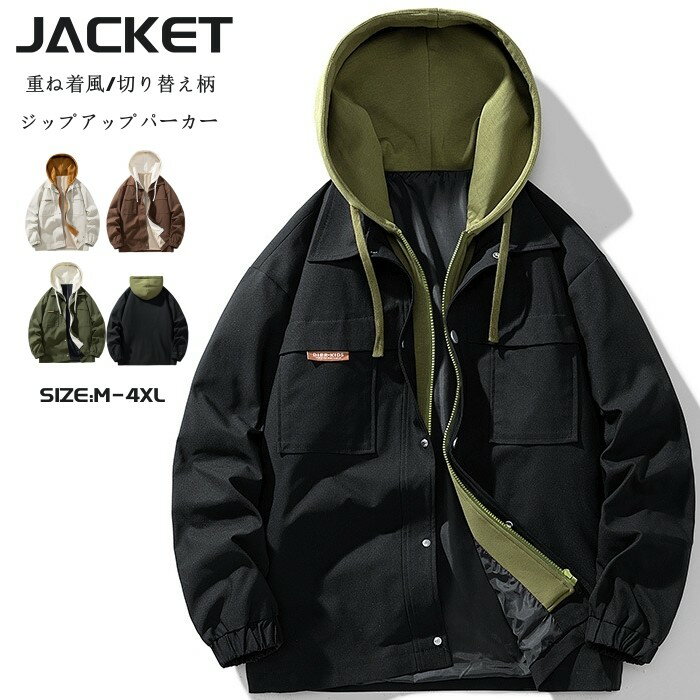 楽天市場】スタジャン フード(メンズファッション)の通販 楽天市場】スタジャン フード(メンズファッション)の通販