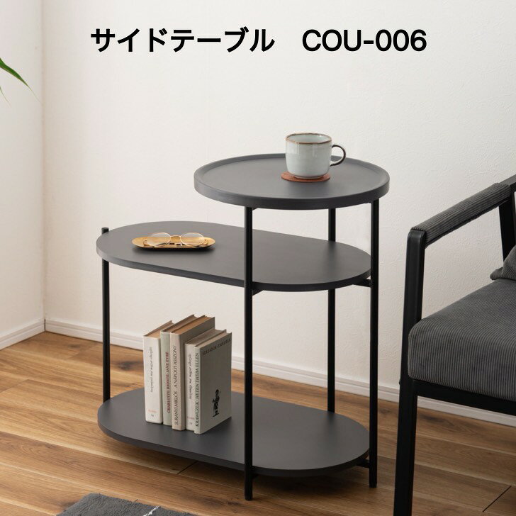 商品情報サイズW66×D40×H63cm材質合成樹脂化粧繊維板 スチール(粉体塗装)色ダークグレーベージュ注意事項この商品は組み立て品です。モニターの発色具合によって実際の商品と色が異なって見える場合がございます。【東谷 COU-006 サ...
