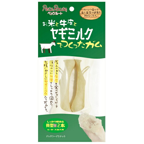 ■製品特徴多孔質な骨型ガムをガリガリ噛んでしっかり歯みがき！栄養満点なヤギミルクと厚みのある良質な牛皮をお腹にやさしいお米でしっかり固めました。■原材料：牛皮、米粉、山羊乳(脱脂)、香料、着色料(二酸化チタン)、保存料(ソルビン酸K)■エネ...