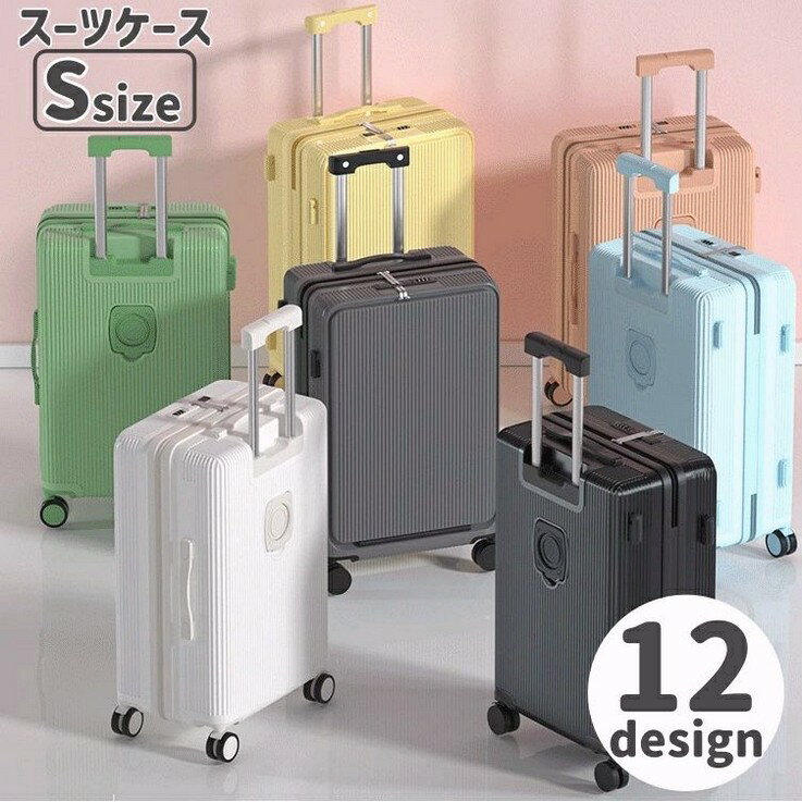 ダイヤルロック式のスーツケースです。 国内外の旅行はもちろんビジネス用にも◎ ※Mサイズも販売中です。 　【bag-05810-1】で検索してください。 【サイズについて】 画像をご参照ください。 【カラーについて】 生産ロットにより柄の出...