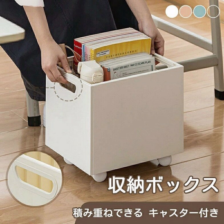 商品説明商品仕様【商品仕様】重量：約980gサイズ：32x24x25cmカラー：ホワイト、ブルー、ピンク、半透明発送在庫について発送について土日祝日は休業日とさせて頂いております。弊店は発送時間の指定を承っておりませんので、ご了承ください。...