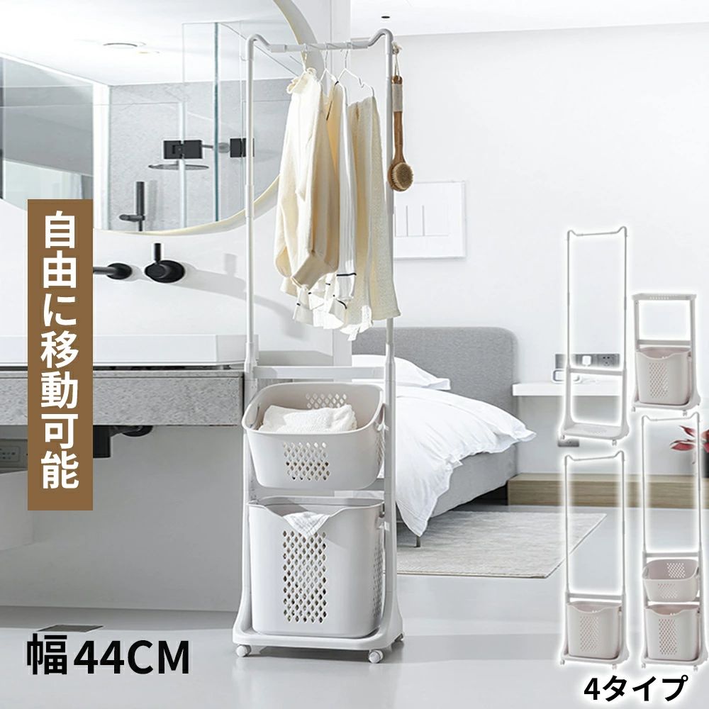 ランドリーバスケット 2段 3段 4段 収納ラック ランドリーラック ランドリーワゴン 落下防止 収納カート 隙間収納 ハンドル付き キャスター付き タオル収納 耐荷重 大容量 小物入れ ランドリーボックス 洗濯物入れ ランドリーバスケット...