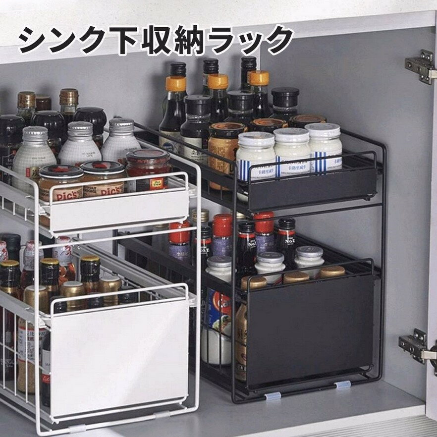 商品説明 【シンク下のスペースを有効活用！】 デッドスペースを活用して、新たな収納スペースを確保することができます。 細かいものもスッキリ収納できます！スライド式なので、出し入れがスムーズ◎ 【スタイリッシュデザイン！】 どんな空間にも馴染...