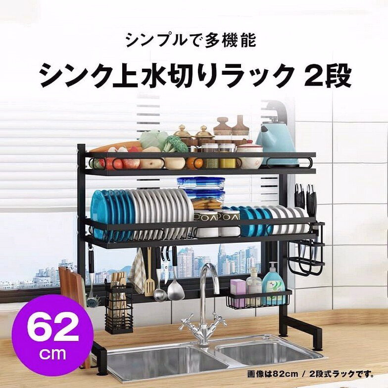 こんな人におすすめです！ ?キッチンが狭く感じる。料理スペースが欲しい。 ?調理器具が多く、台所の整理整頓が難しい。 ?スリムで大容量、そんな水切りかごが欲しい。 ?シンク横やシンク上等のスペースも限られている。 ?キッチンの片付けが難しい...