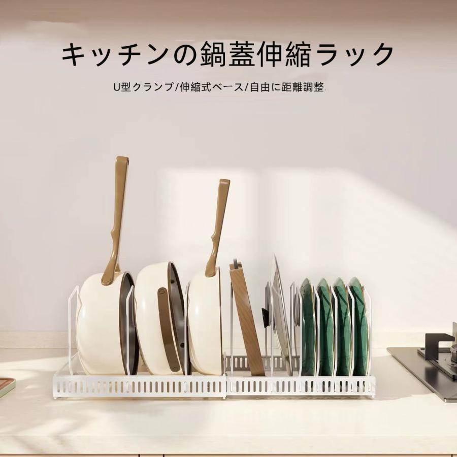 シンク下 伸縮鍋蓋＆フライパンスタンド ホワイト フライパンスタンド 調理器具 鍋蓋 収納 引き出し フライパン収納 シンク下 伸縮鍋蓋＆フライパンスタンド ホワイト フライパンスメーカー希望小売価格はメーカーカタログに基づいて掲載しています