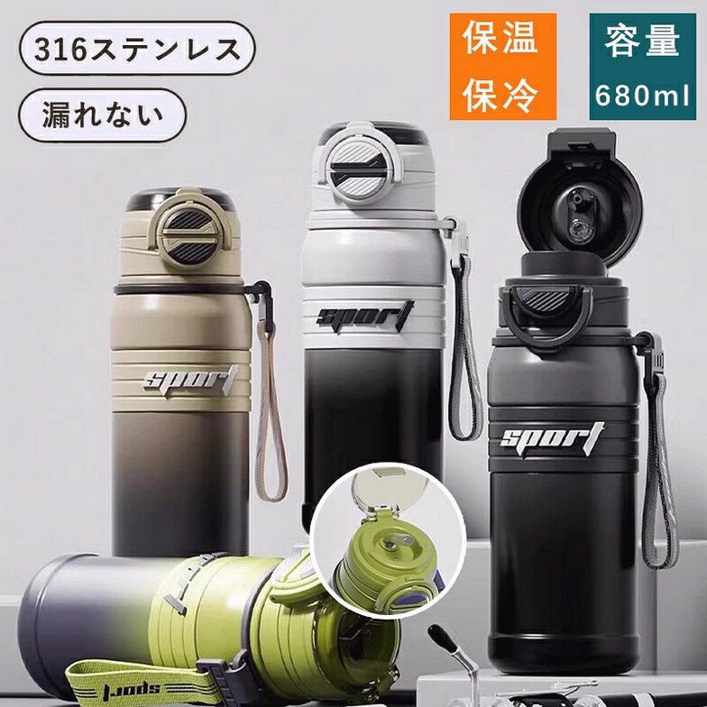 【商品説明】 日常を華やかに、おしゃれなタンブラー ■便利な 持ち手付きのフタ ?収納ができる持つ手のデザインが好評のポイント ?持ち運びやすい取っ手のデザイン ■温度をキープしておいしさ長持ち ?軽量 かつ 大容量 の 900ml タンブ...