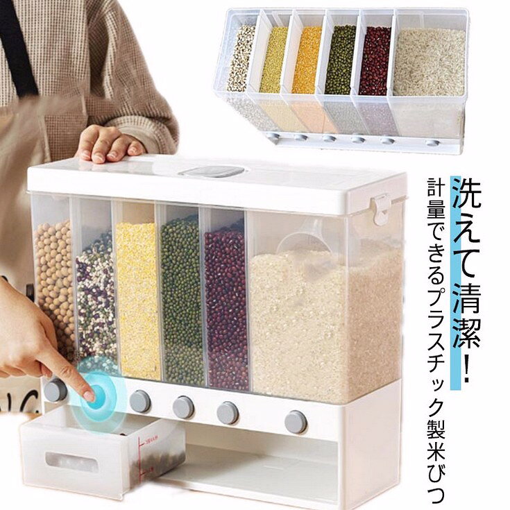 洗えて清潔！計量できるプラスチック製米びつ米びつの本体上部、お米の保存されている容器は透明になっていて、 何キロ入っているかがおよその目盛でわかるようになっています。12kgまで入れられる米びつですので、残り2kgを切る頃に10kgの袋を開...
