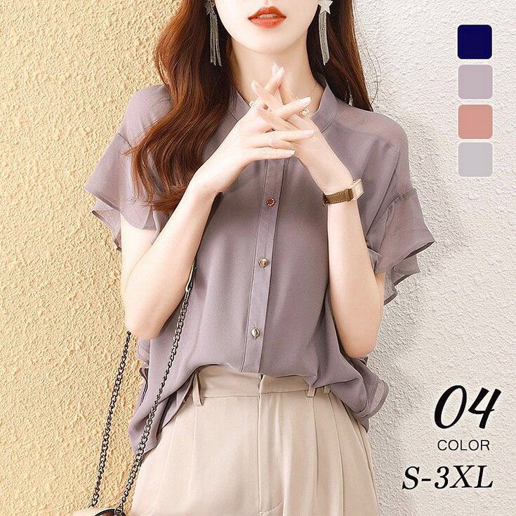 ■商品名 ブラウス レディース 夏 夏服 全4色 S-3XL 半袖ブラウス フレア袖 前開きシャツ フリル 無地 フレンチスリーブ トップス シャツ 50代 40代 30代 オフィスカジュアル 夏コーデ 通勤 OL ミセス 女性 おしゃれ ...