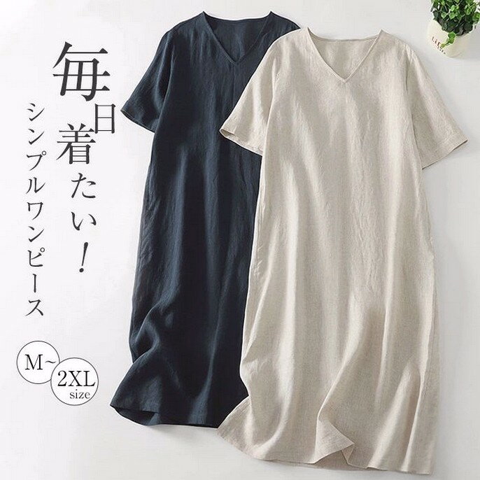 カラー オフホワイト★ネイビー「写真参考」 ※ モニターの発色の具合により実際の商品と色が異なる場合がございます。 サイズ（cm） M:　総丈107　バスト92　袖丈25.5　肩幅36.5 L:　総丈108　バスト96　袖丈26.5　肩幅3...