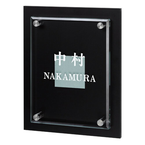 ガラス表札 ヴィトレ VI-TB-926（白） ブラックアクリルをベースにしたガラス表札。シックなデザインと、かわいいデザインを用意しました。 送　料 無　料 納　期 約10日程度（土日祝日除く） サイズ 幅160×高さ200×厚み25（m...