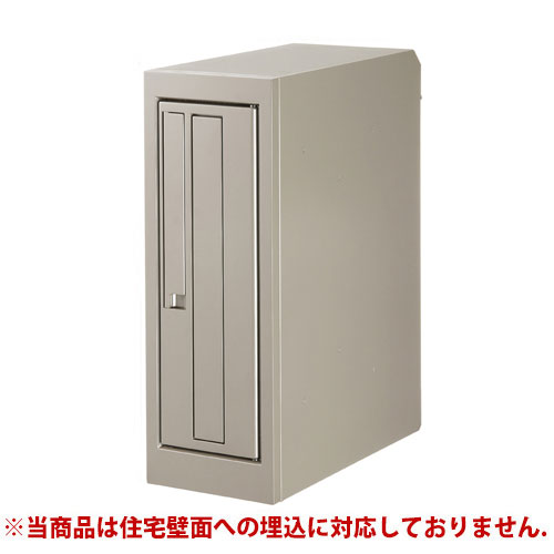 【埋め込みタイプ 郵便ポスト】LIXIL フラット縦型ポスト（前入・前出） シャイングレー 家側の取り出しスペースを考えずに設計できるため、敷地の有効活用ができる、狭小地にも最適なポストです。 裏蓋の開き方向は現場で変更が可能となります。 ...