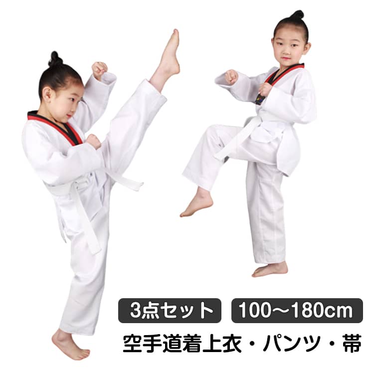 100〜180cm 空手道着上衣・パンツ・帯の3点セット！生地がやわらかく、動きやすいので初心者の方でもストレスを感じることなく快適に動くことができます。ズボンは、ゴム仕様で履きやすい構造です。股下部分に補強がされており、激しい動きや掴みに...