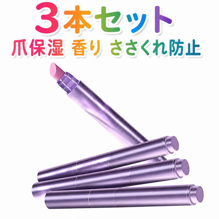 【3本セット】指先まで、しっとり美しく。乾燥やささくれが気になる指先に、うるおいを与えるネイルオイルペン。甘皮ケア・補修・保湿をこれ1本で叶える、便利な3in1設計。ペンタイプで使いやすく、外出先でも手軽にケア可能。ほんのり香るフローラルの...