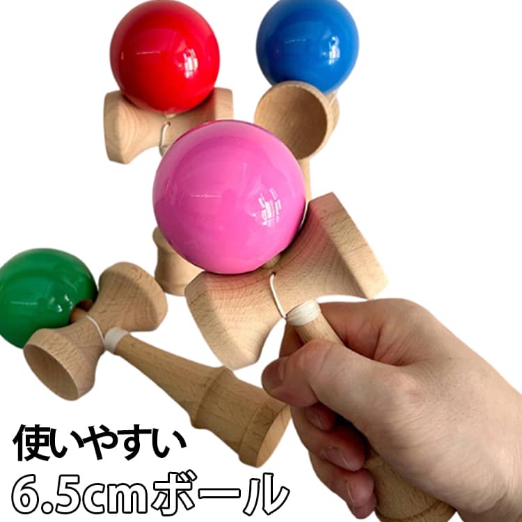 剣と皿にブナを使用した木製けん玉（6.5cmボール）です。 サイズ 6.5cmボール サイズについての説明 ※実寸はメジャー採寸の為、若干の誤差が生じる場合があります。 素材 木 色 赤 青 ピンク 緑 備考 ●サイズ詳細等の測り方はスタッ...
