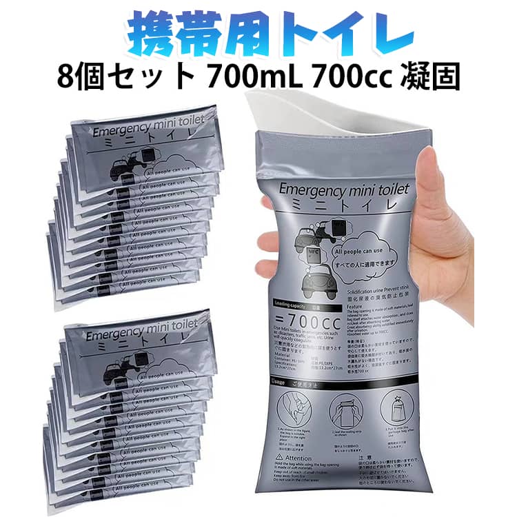 吸水凝固粉末付き！液体を瞬時に固め、液漏れ完全ブロック袋内部に吸水凝固剤が内蔵。尿・吐瀉物を入れるとすぐジェル状に固まり、液体がこぼれたり染み出す心配がなし。容量 700ccで十分な余裕があります。広い開口部は男性も女性もフィットし、小さな...