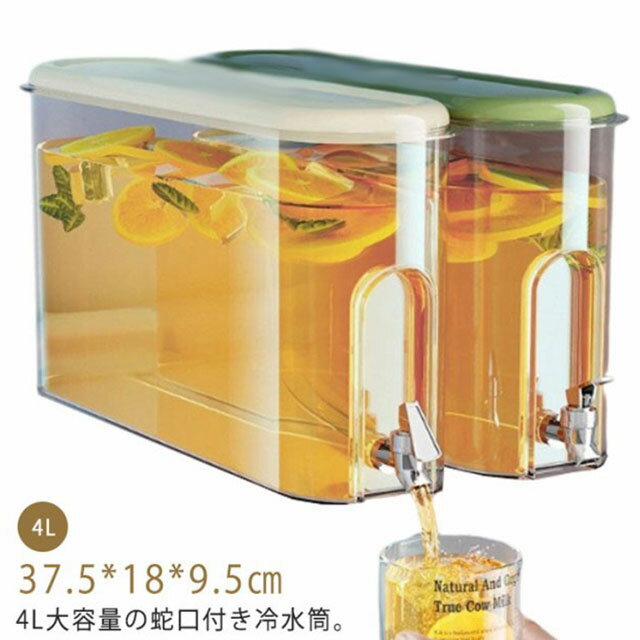 4L大容量の蛇口付き冷水筒。【4L】便利なプレス蛇口のデザインで、水の出す量を制御しやすい、使いやすいです。家庭のお年寄りも、子供も簡単に使えます。ボトルの口が大きめ：ボトル容器の口部分は、大きめの作りなので果物やお花なども入れやすくお手入...