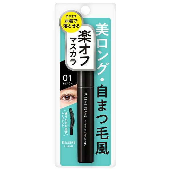 ●塗るほど長く！自まつ毛が伸びたような仕上がりに ●涙・汗・皮脂でにじみにくいのにお湯で簡単オフ にじみに強いのに、お湯でふやかすだけで簡単にオフすることができるので目元の負担を軽減します。 まつエクの方にもおすすめです。 ●塗りやすさを追...