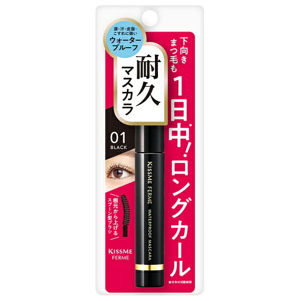 ●ひと塗りで超 ・ロングUP！ 塗り重ねてもダマになりにくく、ひと塗りでキレイなロングUPまつ毛に仕上げます。 ●下向きまつ毛も1日中カールキープ 塗った瞬間に上向きロック！ 形状持続効果で、くるんと上向きカールが1日中持続します。 ●独自...