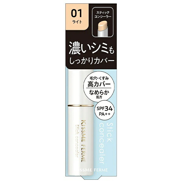 ●スルスルのびて乾燥しにくいなめらか質感 スルスルとなめらかにのび広がり肌にしっとり密着。 うるおいで乾燥から守ります。 ●濃いシミ・毛穴・くすみもしっかりカバー ●肌にピタッと密着し、仕上がりの美しさが持続 ●汗・水に強いウォータープルー...