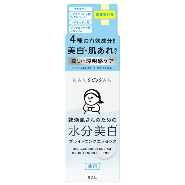 ●シミや肌あれを防ぎながら、透明感のある肌へ 4種の有効成分配合でシミ・肌あれを防ぎながら、肌の潤いを保ちます。 【シミ予防・美白】L-アスコルビン酸2-グルコシド、アルブチン（有効成分） 【肌あれ予防】トラネキサム酸、グリチルリチン酸ジカ...