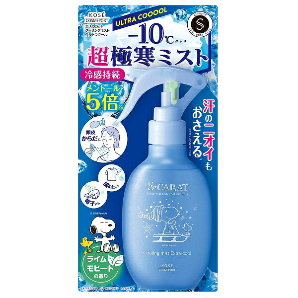 メントール5倍配合で、史上最強のクール感！ スプレーした瞬間、頭もからだも超冷感＆持続する-10℃タッチの超極寒ミスト。 ●暑いと感じたときや、お出かけ前にスプレーすれば強冷感が持続。 ●服にスプレーすると、動くたびにひんやり気持ちいい。 ...