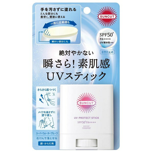 ●手を汚さず、いつでもどこでも、さっと塗り直しができるUVスティック。 ベタつきストレスゼロで超サラサラな使用感。 ●幅広オーバル型スティックで広範囲も、細かい部分も素早くUVケア。 ●スーパーウォータープルーフ ●石けんで簡単オフ ●SP...