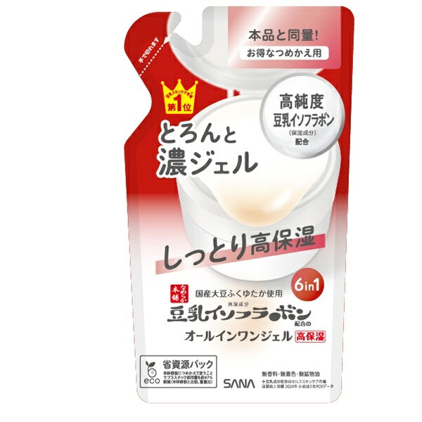 時短しながら大満足のうるおいでふっくらもち肌へ とろんと濃ジェルに高保湿タイプが新登場！ これひとつでなめらかなふっくらもち肌に導く1個で6役のオールインワンジェル 〔1.豆乳発酵液*1仕込みのオールインワンジェル　〕 『なめらか本舗』こだ...