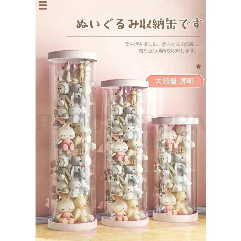 DIY人形収納バケツ,ぬいぐるみはこのように収納することができて、普段私の人形たちは麻袋の中で密封して、日の目を見ないで今~やっと展示することができます.回転ディスクは単独で買う必要があります。ディスプレイケース ,ようやくぬいぐる...